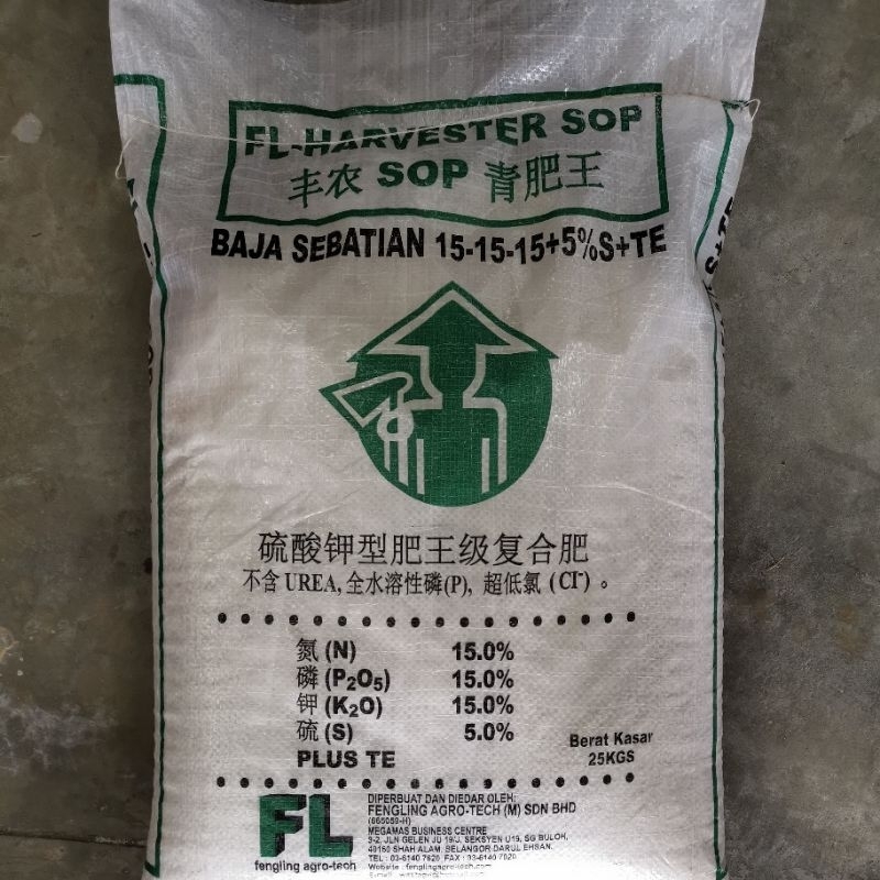 BAJA SOP 15-15-15 25KG ( SYARIKAT SOYA FISH 8888 ) | Shopee Malaysia