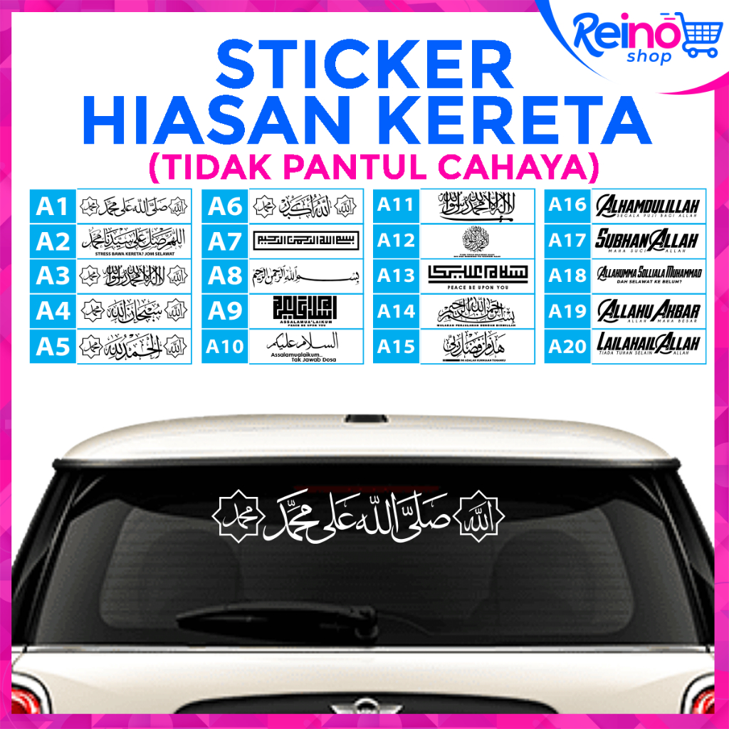 STICKER KHAT, CAR Sticker Khat kalimah Cermin kereta, stiker belakang ...