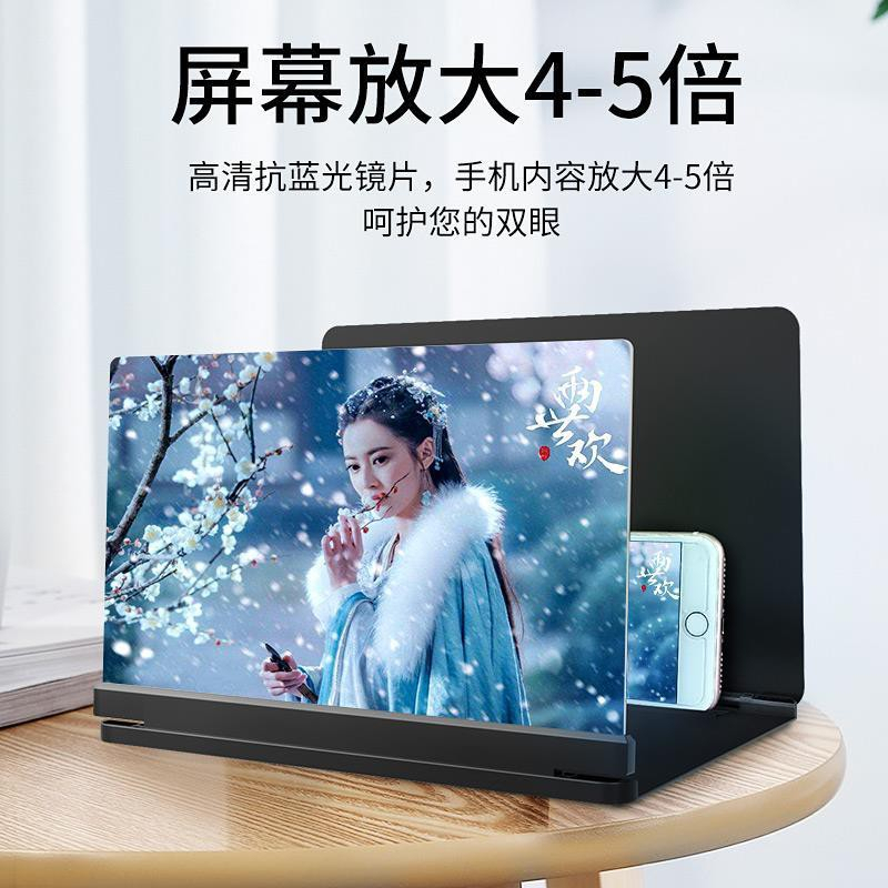 Clearance: High Clear Vision Handphone Screen Magnifier Enlarge ...
