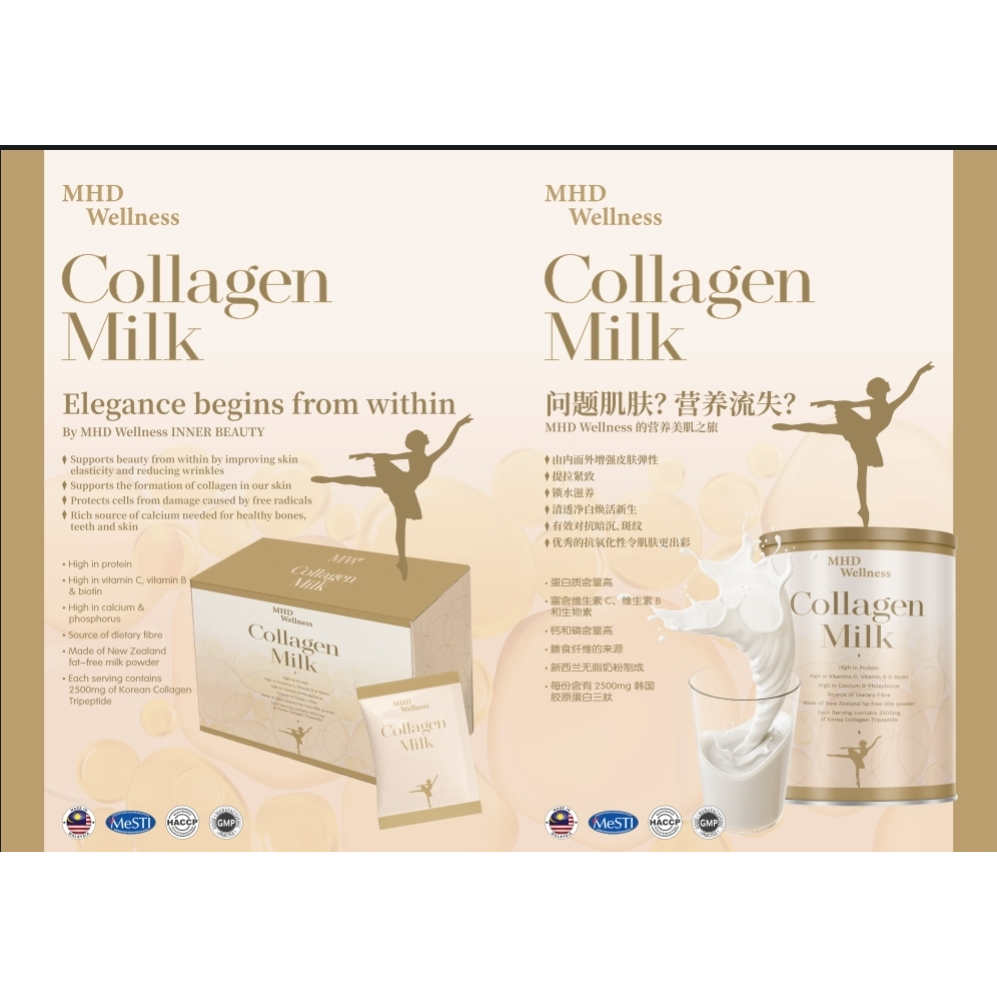 MHD Wellness Collagen Milk. From New Zealand. Best Formulation. Trusted ...
