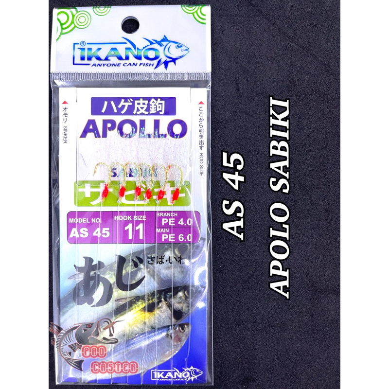 IKANO SABIKI APOLO HOOK AS 45 BULU kilat fishing hook | Shopee Malaysia
