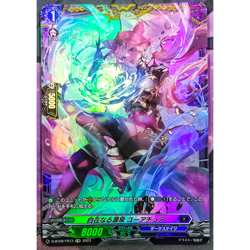 D-BT09/FR13 (FR) Free Source, Yuachua (jpn) | Shopee Malaysia