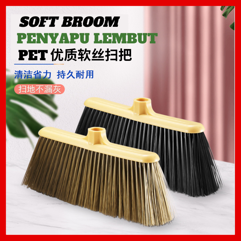 Soft Plastic Broom Head Penyapu Plastik Lembut 2030 优质软丝扫把头 | Shopee ...