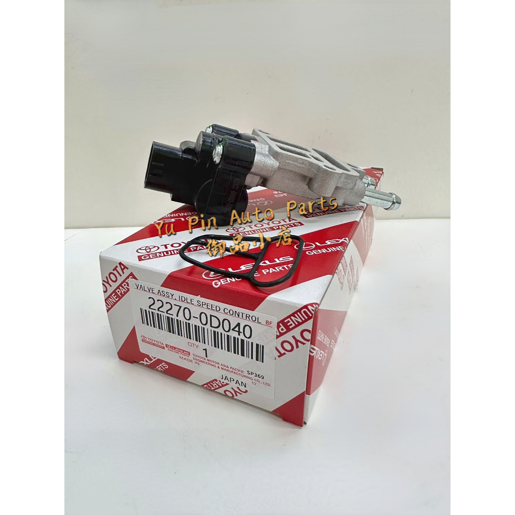 TOYOTA RAV4 ZCA26 /ZCA25 > COROLLA ZZE122 > ISIS ZNM 10 > VISTA ZZV50 ...