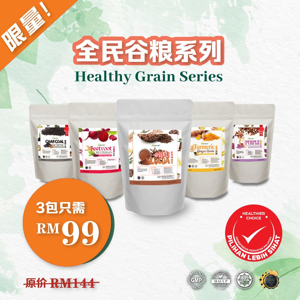 Everfood Multigrain Beverage Turmeric QPurple Sesame Beetroot Ohm Cocoa ...