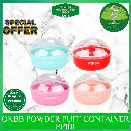 OKBB Powder Puff Container PP101(RANDOM COLOUR) | Shopee Malaysia