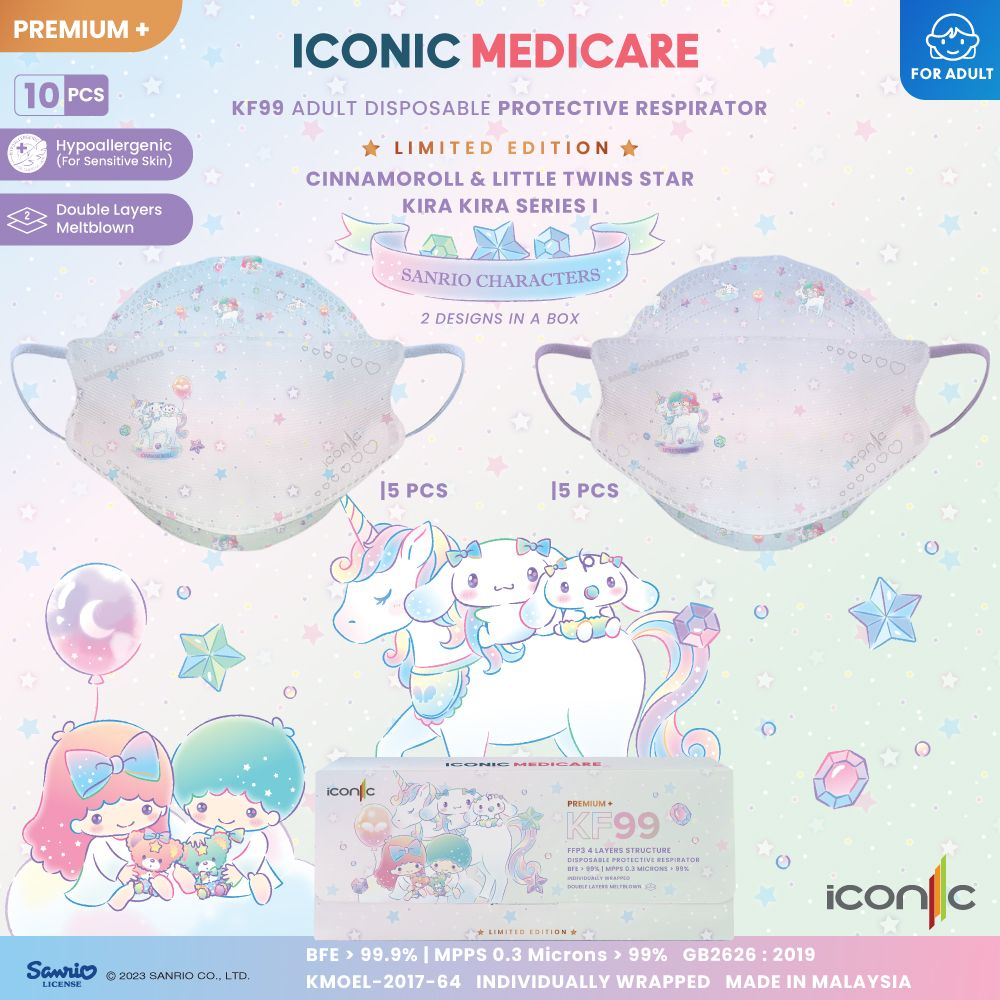 ICONIC [ SANRIO KIRA KIRA SERIES ] 3D MINI/4PLY Kids/Adult/ KF99 Kids ...
