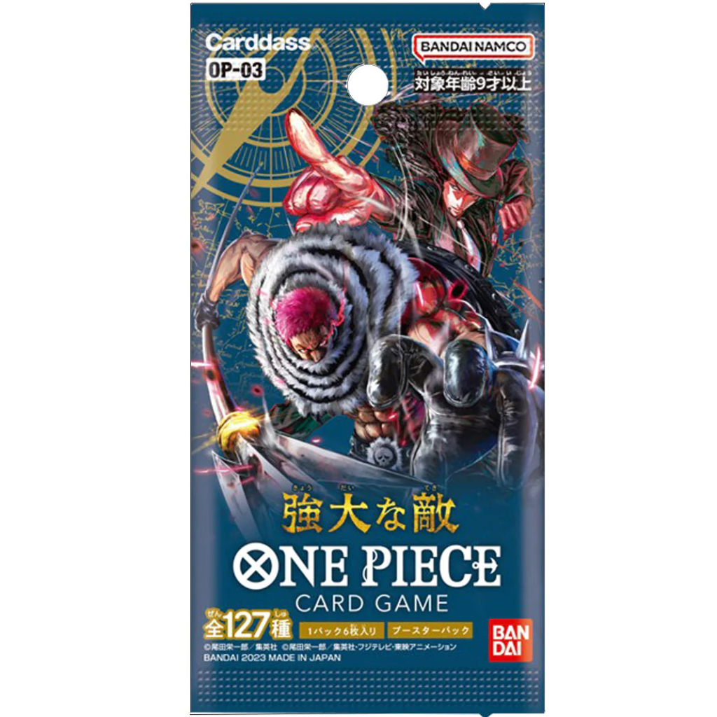 One Piece TCG [JAPAN VERSION]: Booster Pack: PRB01 / EB01 / EB02 / OP07 ...