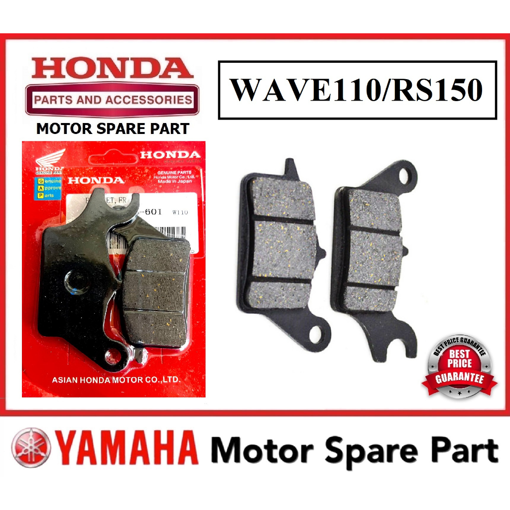 HONDA WAVE110 / RS150 FRONT DISC PAD 0 KULIT DIS DIC BREK BRAKE PAD ...
