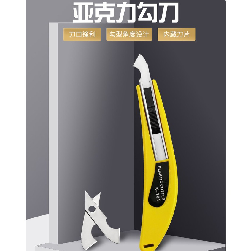 Plastic Cutter Acrylic Cutter Scoring Knife Hook Knife Utility Modeling ...