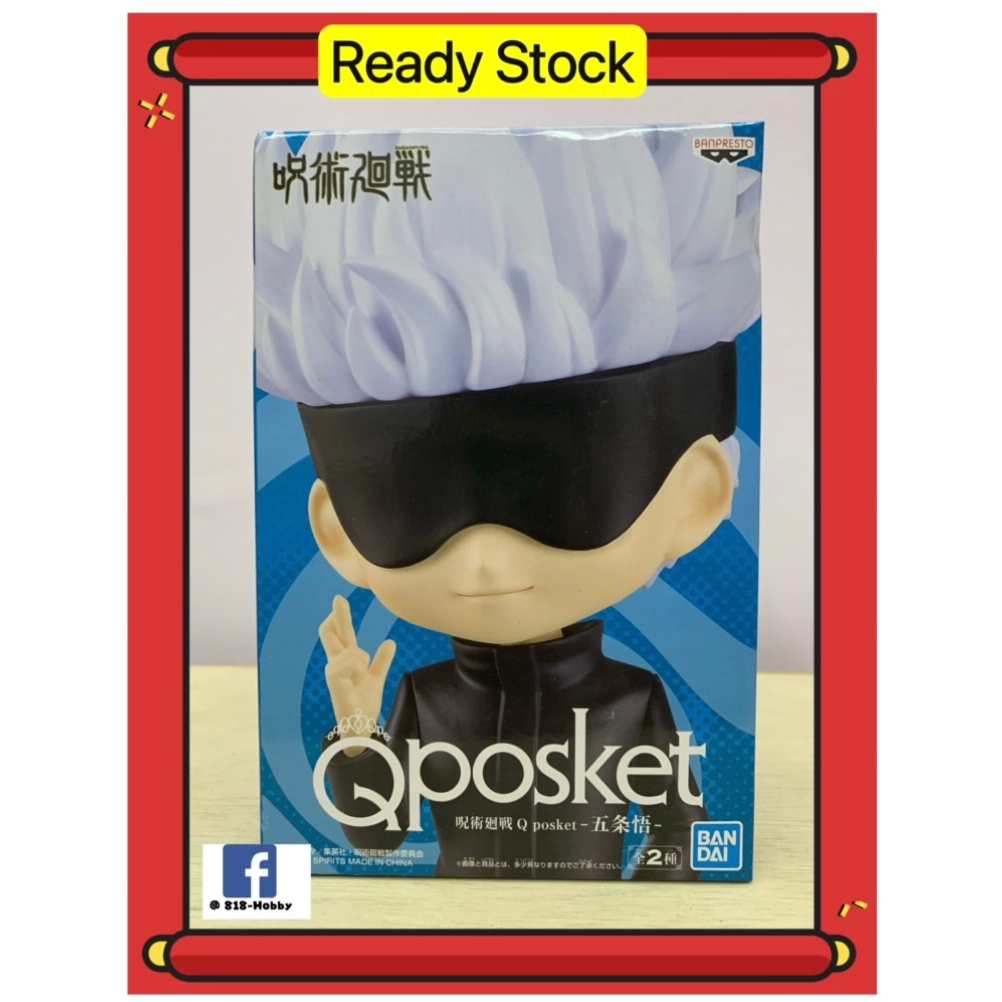 BANPRESTO JUJUTSU KAISEN [GOJO SATORU] Q POSKET VERSION A JAPAN VERSION ...