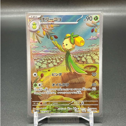 Doliv 079/078 AR Scarlet ex Violet ex Expansion Pack SV1S SV1V Japanese Pokemon Card | Shopee ...