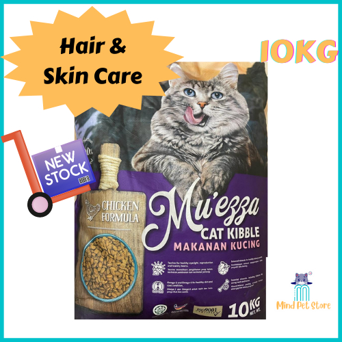 Muezza Cat Food/Makanan Kucing 10kg (Hair&Skin Care) | Shopee Malaysia