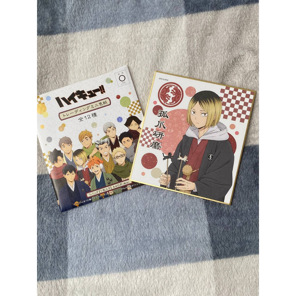 OFFICIAL READYSTOCK KENMA HAIKYUU WINTER SHIKISHI | Shopee Malaysia