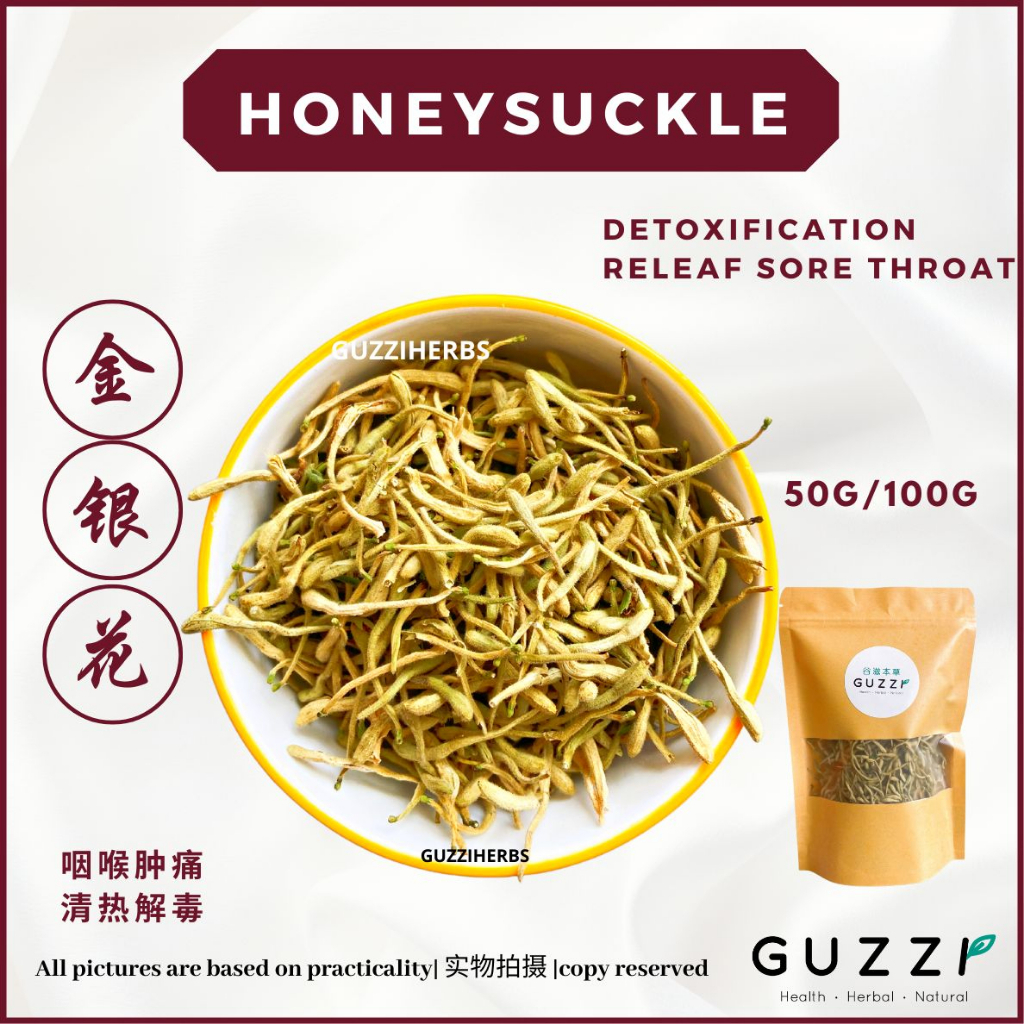 Bunga mas Fresh Bunga Honeysuckle 新货 金银花 双花 清热解毒 抗病毒 | Shopee Malaysia