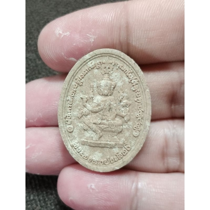 Phra Phrom 四面神Ck Maha Surasak Wat Pradoo BE 2559 經粉,圣料 | Shopee Malaysia