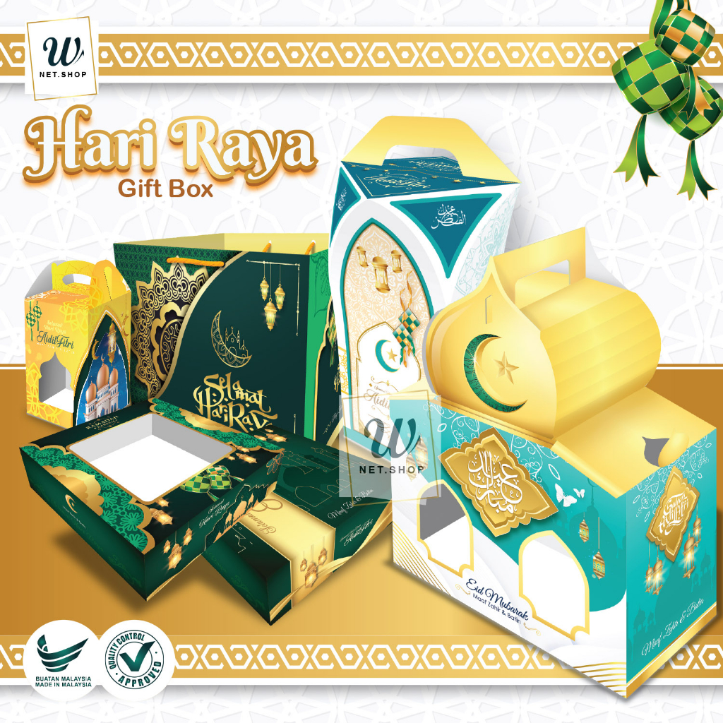 (Free Sampul Raya)New Arrive Hari Raya Gift Box Handle,8 Design kotak ...