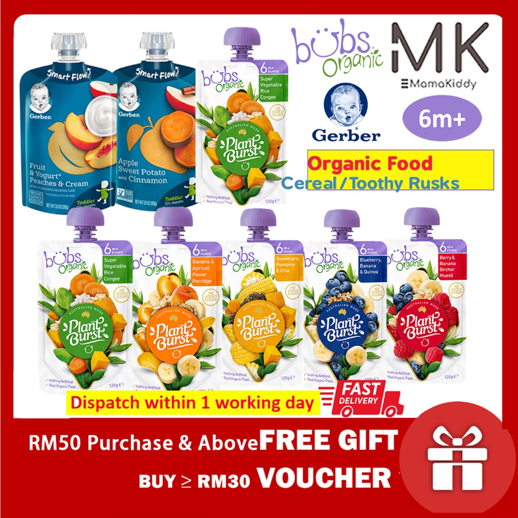 Bubs Organic Fruits Vegetables Puree Gerber Fruit & Yogurt Puree Baby ...