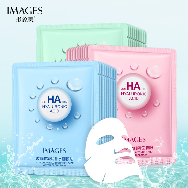 IMAGES HA Hyaluronic Acid Facial Mask 25g 形象美 玻尿酸 面膜 25g | Shopee Malaysia