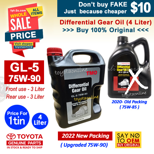 (Red Cap) 4 Liter 75W85 75W90 GL-5 LT Differential Rear Axle Gear Oil ...