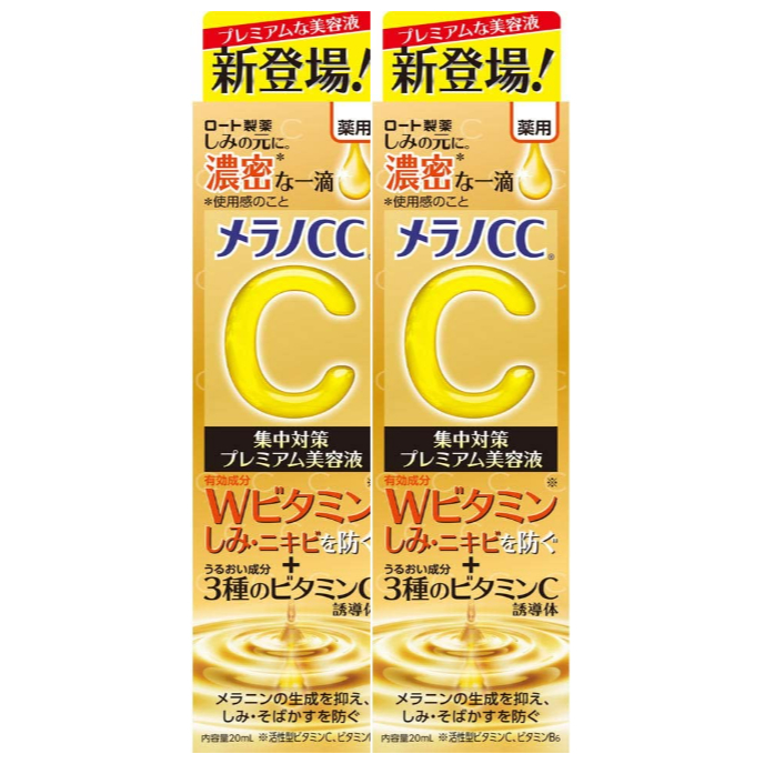 [Made in Japan]Melano CC Medicated Stain Concentration Premium Serum, 0 ...