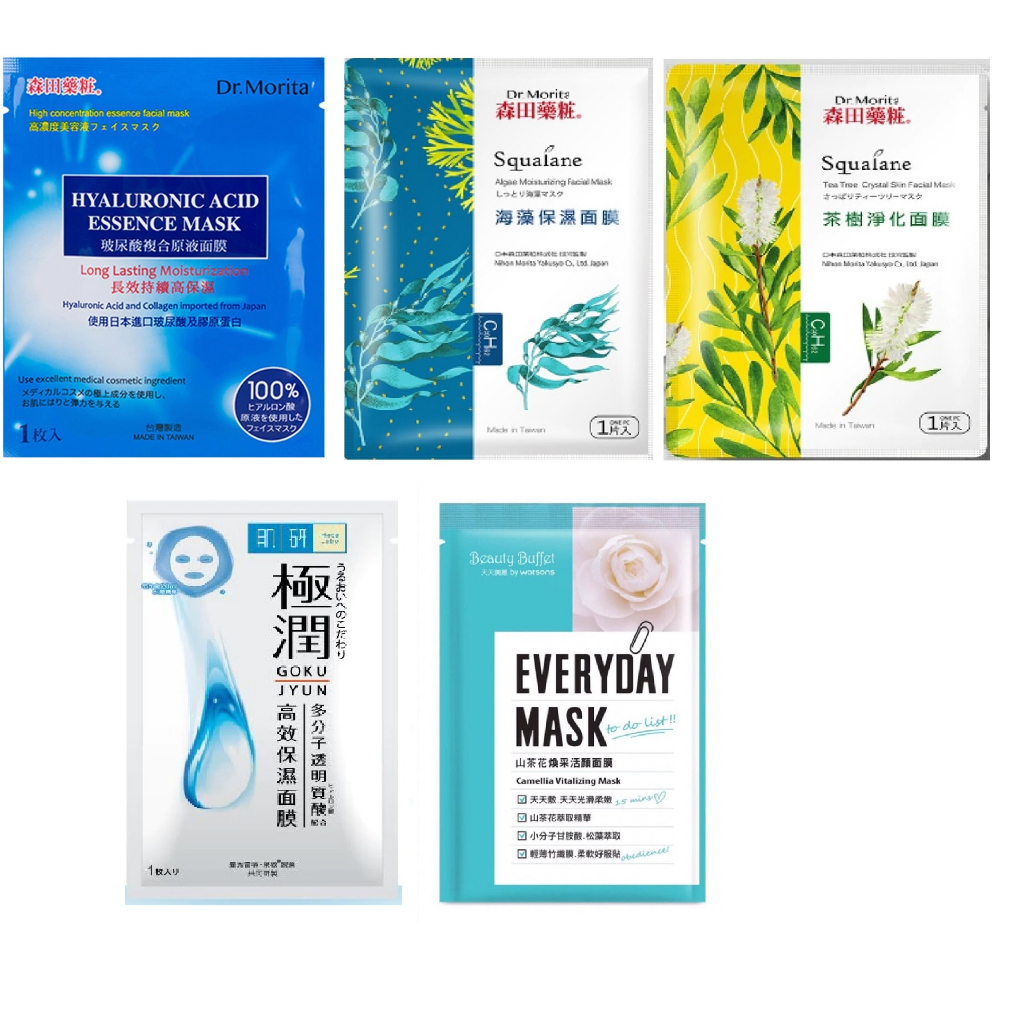 (short expiry clearance)Dr. Morita Hyaluronic Acid Essence Mask ...