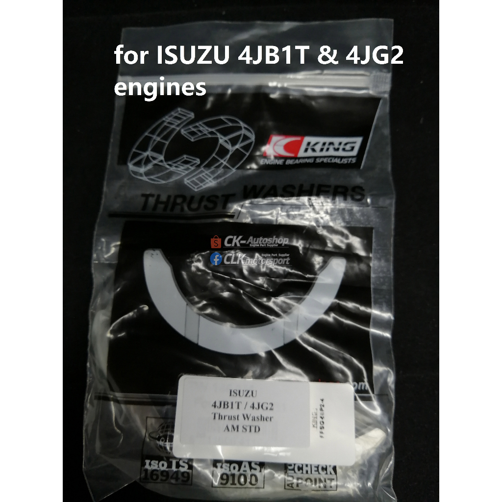 KING Bearings – Thrust Washer set for ISUZU TROOPER / INVADER / RODEO ...