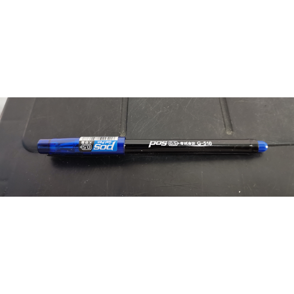 POS GEL PEN 0.5( 水印笔) READY STOCK | Shopee Malaysia