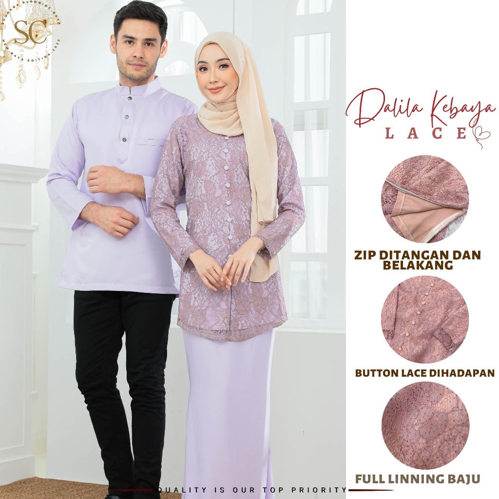 Kebaya Lace Dalila baju raya 2023 Baju Kurung Moden Raya MUSTARD DARK ...