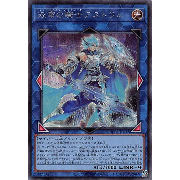 Yu-Gi-Oh Japanese RC04-JP045 Mekk-Knight Crusadia Avramax | Shopee Malaysia