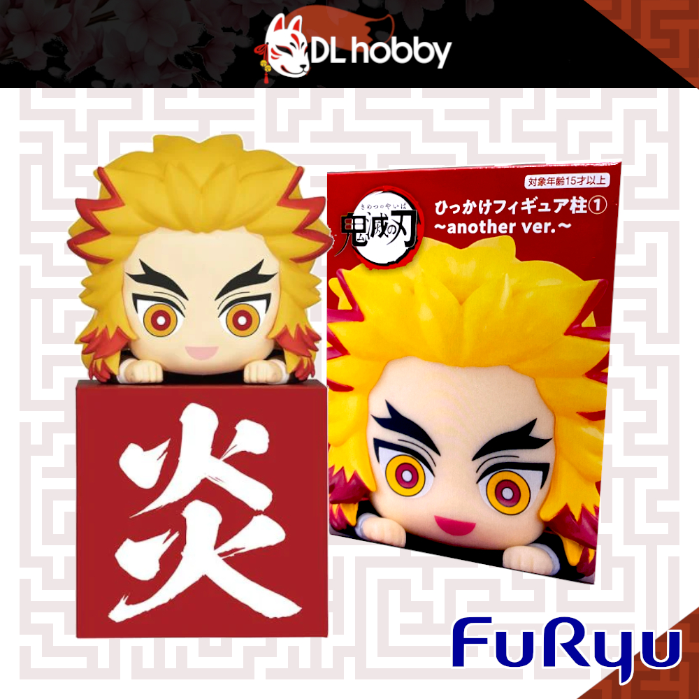 Demon Slayer Rengoku Hikkake Another Version Furyu Official Furyu Cute ...