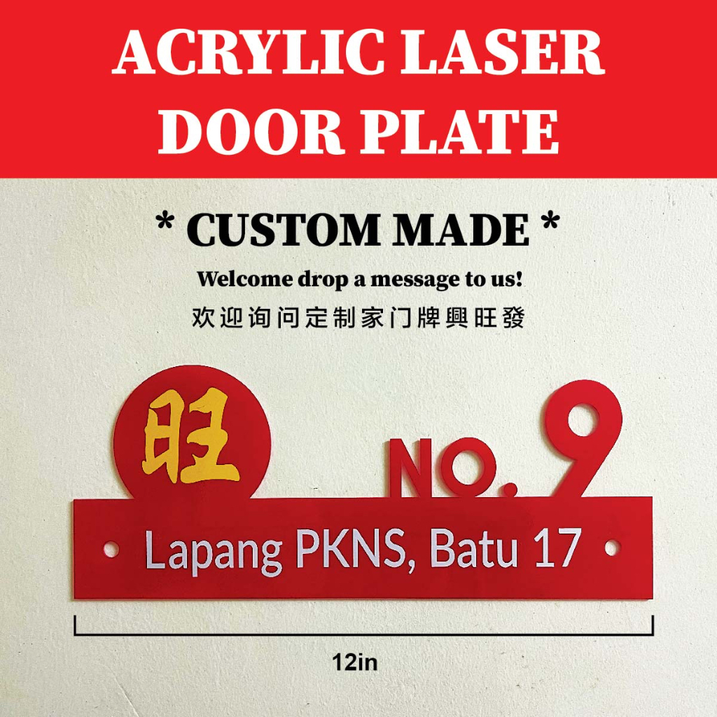 Acrylic Cut Door Plate Custom Made Heng Ong Huat | Shopee Malaysia