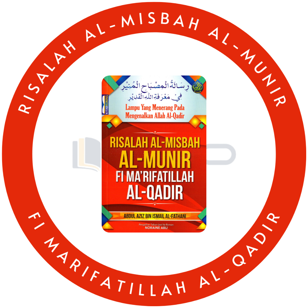 |BBO| Buku Al-Hidayah Lampu Yang Menerang Pada Mengenalkan Allah ...