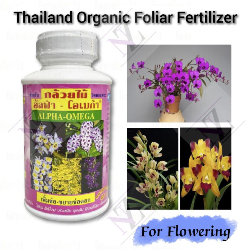 Gardening Live Fertilizer Baja Bunga Orkid BAJA SIAM ALPHA-OMEGA PINK ...