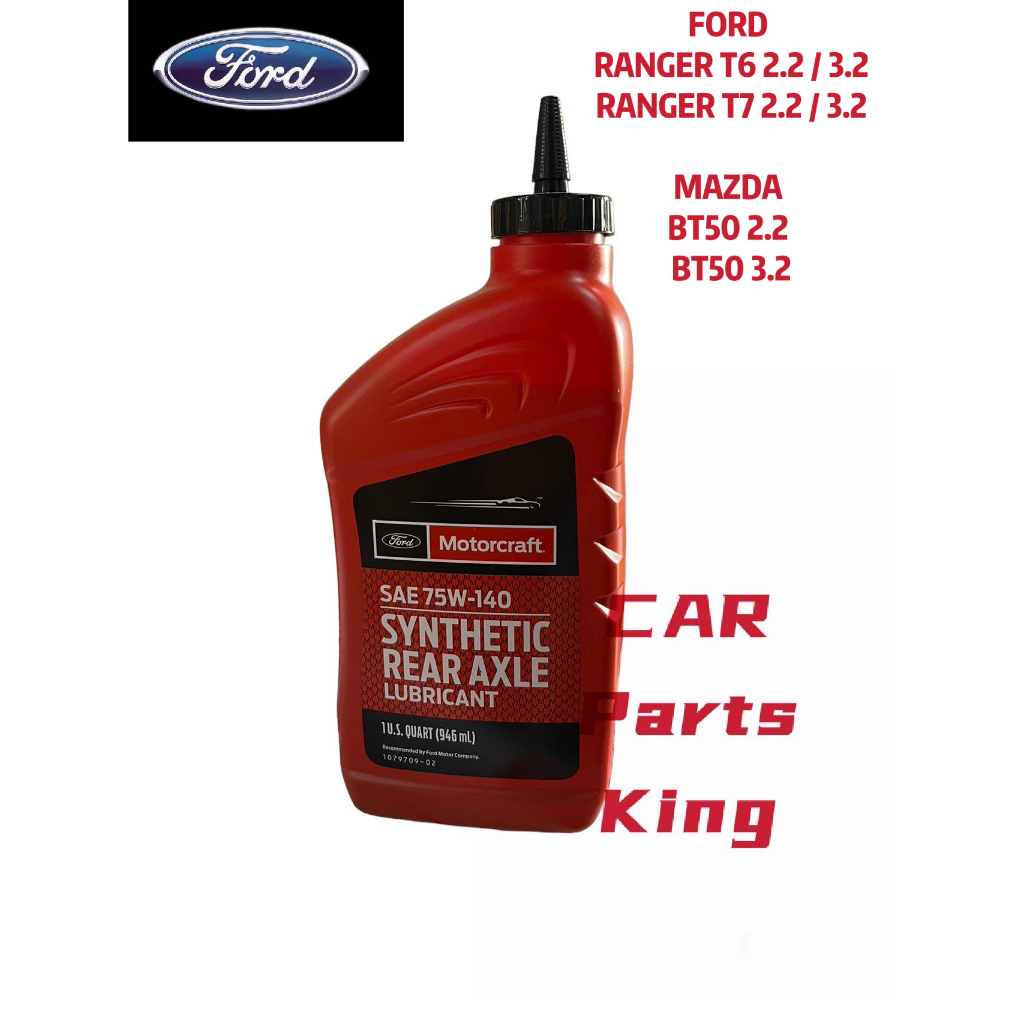 ( 100% ORIGINAL ) FORD RANGER T6 T7 2.2 3.2 MAZDA BT50 2.2 3.2 REAR AXLE FLUID ATF GEAR OIL ...