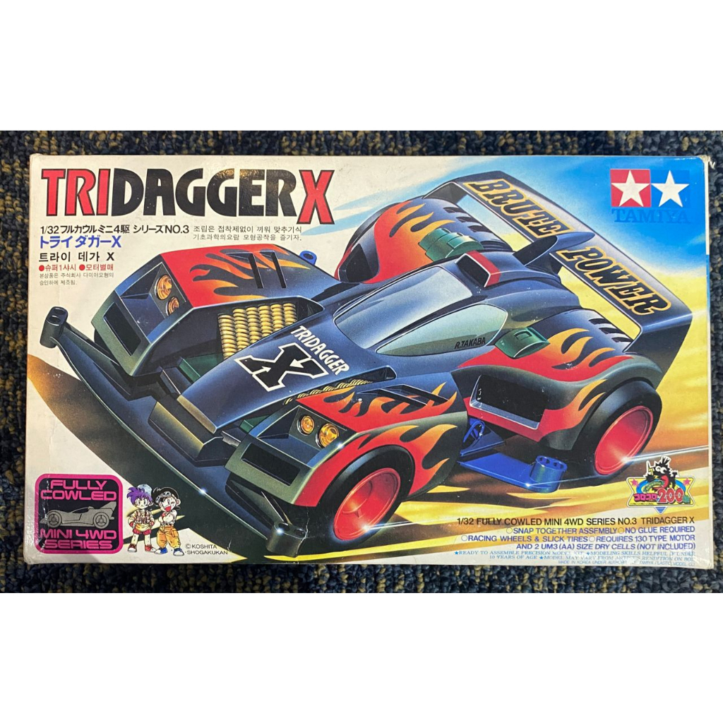 TRI DAGGER X (19403) | Shopee Malaysia