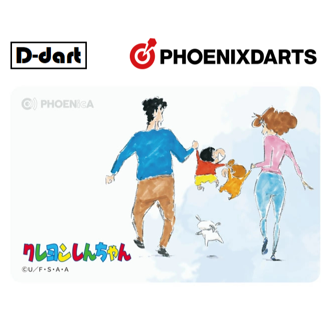 PHOENIX DARTS GAME CARD - CRAYON SHIN-CHAN NOHARA IKKA PHOENIcA PHOENIX ...