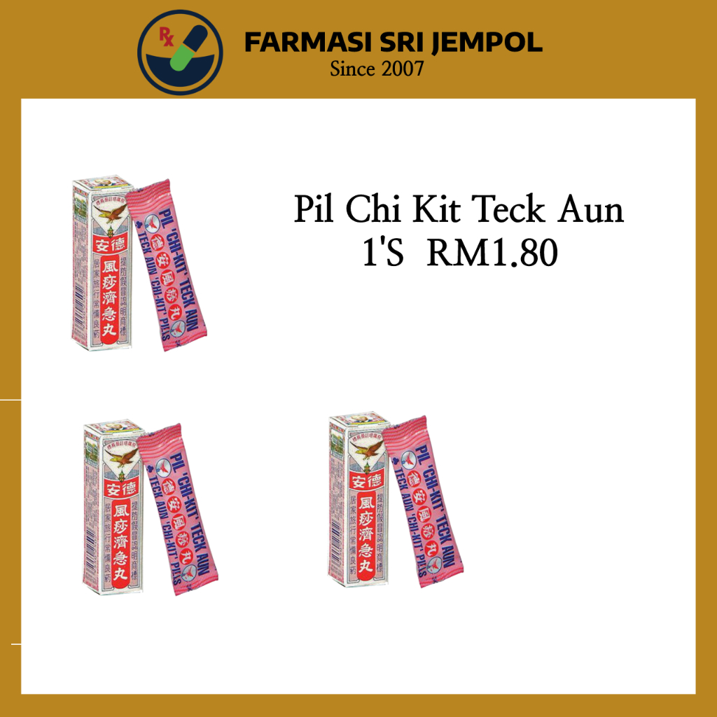Pil Chi Kit Teck Aun ( 1 BOX) | Shopee Malaysia