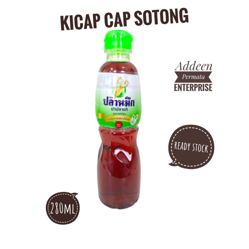 Kicap Cap Sotong Original Thailand 280mL | Shopee Malaysia