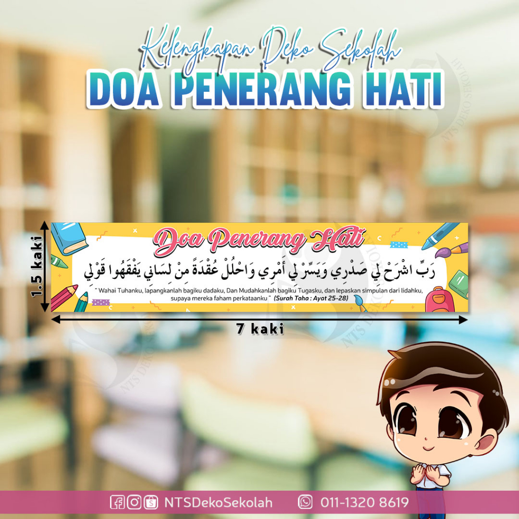 (1 DAY SHIP) BANNER DOA PENERANG HATI / KECERIAAN KELAS / BILIK KHAS ...