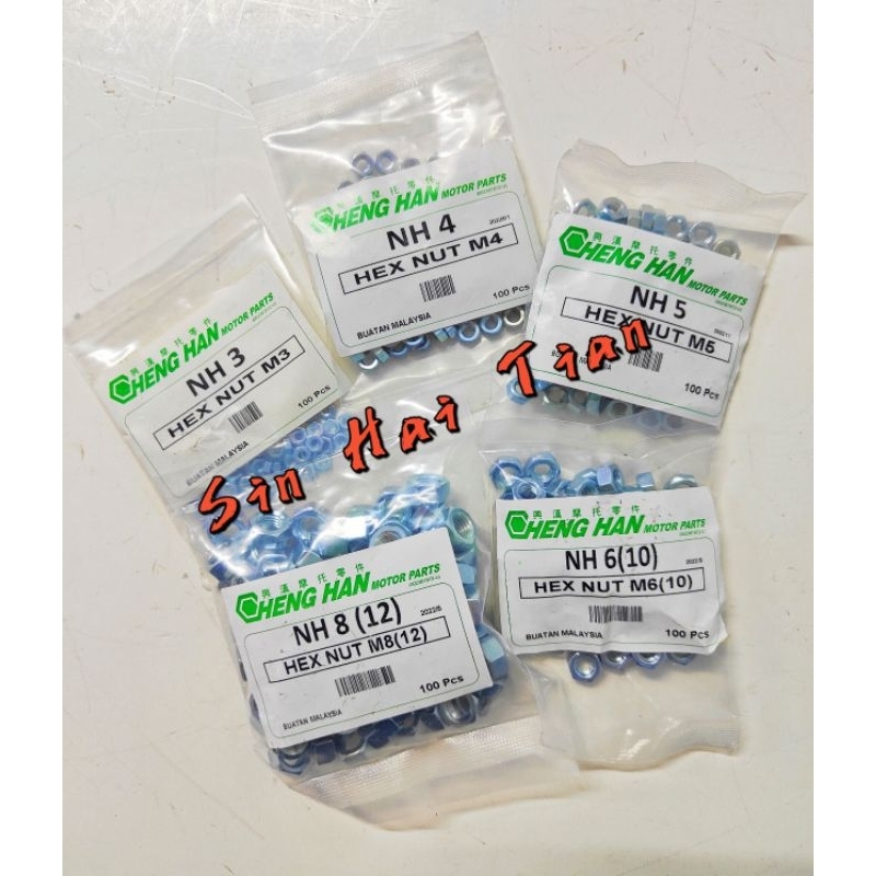 NUTS NH3 NH4 NH5 NH6(10) NH8(12) HARDEN STEEL 100PCS PER PRICE | Shopee ...