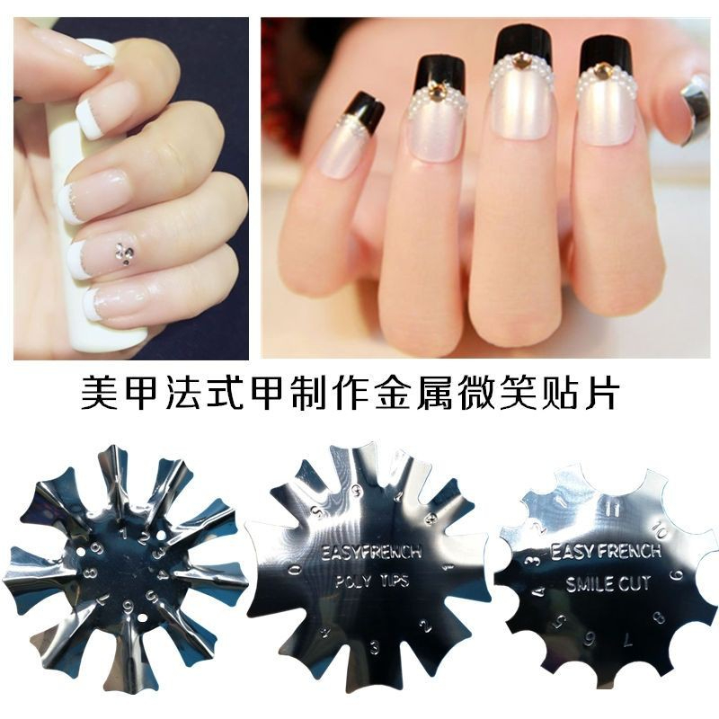 Manicure Stainless Steel French Nail Template French Nail DIY Steel ...
