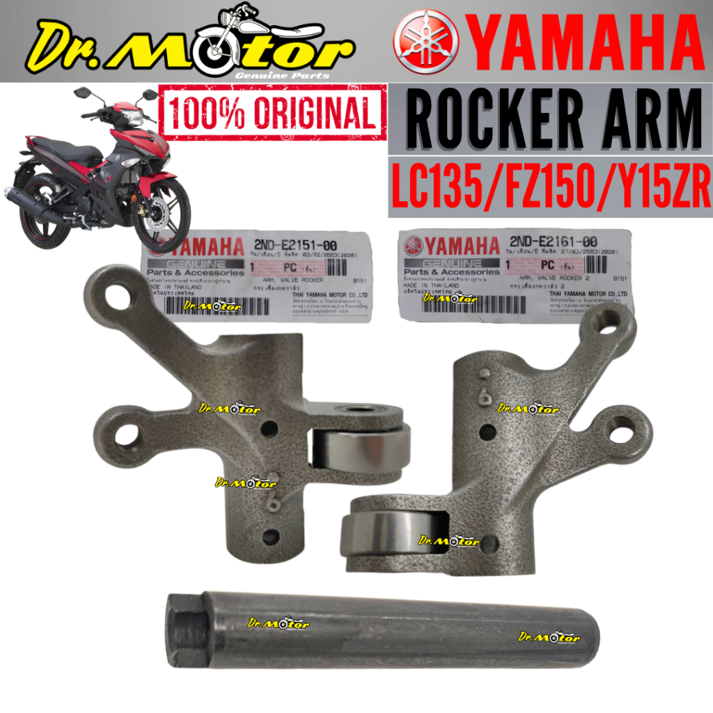 LC135 Y15ZR FZ150 LC 135 Y15 FZ ROKER ARM ROCKER SHAFT SAB TAPET ROCKET ...