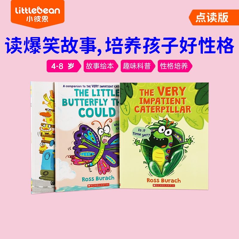 Pre order!!毛毛虫点读笔书 Ross Burach The Very Impatient Caterpillar The ...
