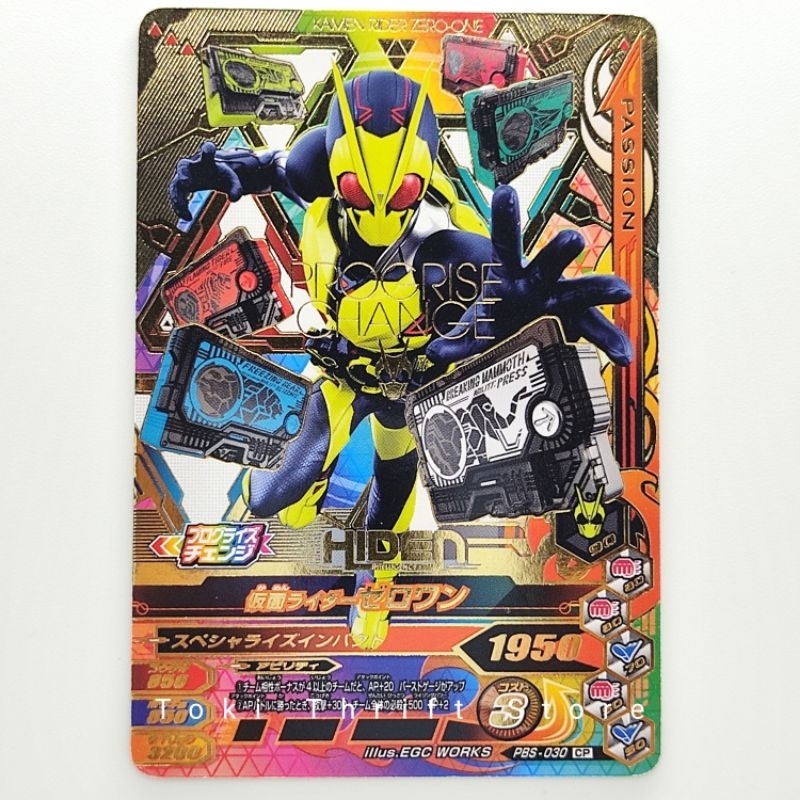Ganbarizing Card Kamen Rider Zero One (CP) | Shopee Malaysia