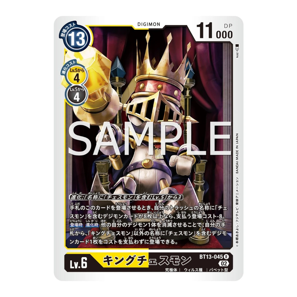 KingChessmon (BT13-045) (R) (JP) | Shopee Malaysia