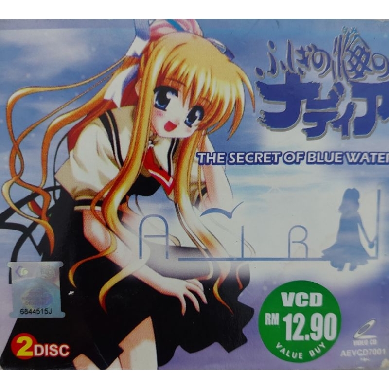 Original VCD Japan Cartoon - THE SECRET OF BLUE WATER | Shopee Malaysia