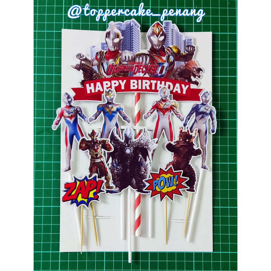 Ultraman Happy Birthday Decoration Set Cake Topper for Birthday Cake ...
