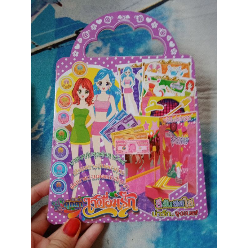 Patung kertas mainan zaman 90-an | Shopee Malaysia