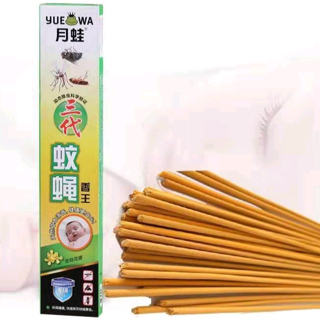 YUEWA MOSQUITO GEN.3 KING 50x30STICK | UBAT RACUN NYAMUK | Shopee Malaysia